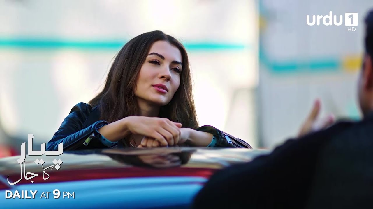 Pyar ka Jaal | Teaser 90 | Turkish Drama | Love Trap | Afili Aşk - YouTube