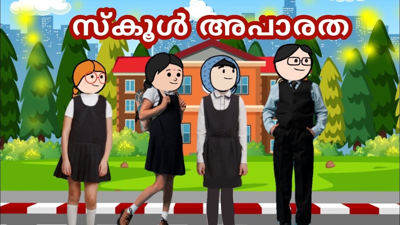 Amma vs makkal | Part - 31 | |Malayalam Funny Videos | #cartoon # ...