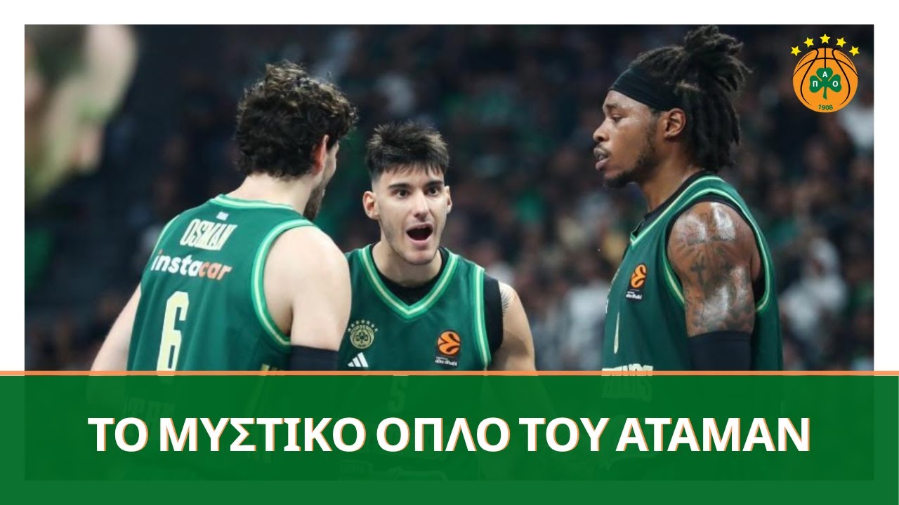Τους «τσαντίζει»: Ο αφανής ήρωας του Παναθηναϊκού στην EuroLeague ...