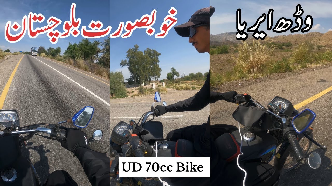 My Travel Surab Quetta Balochistan UD Bike Ride amazing bike ride with ...