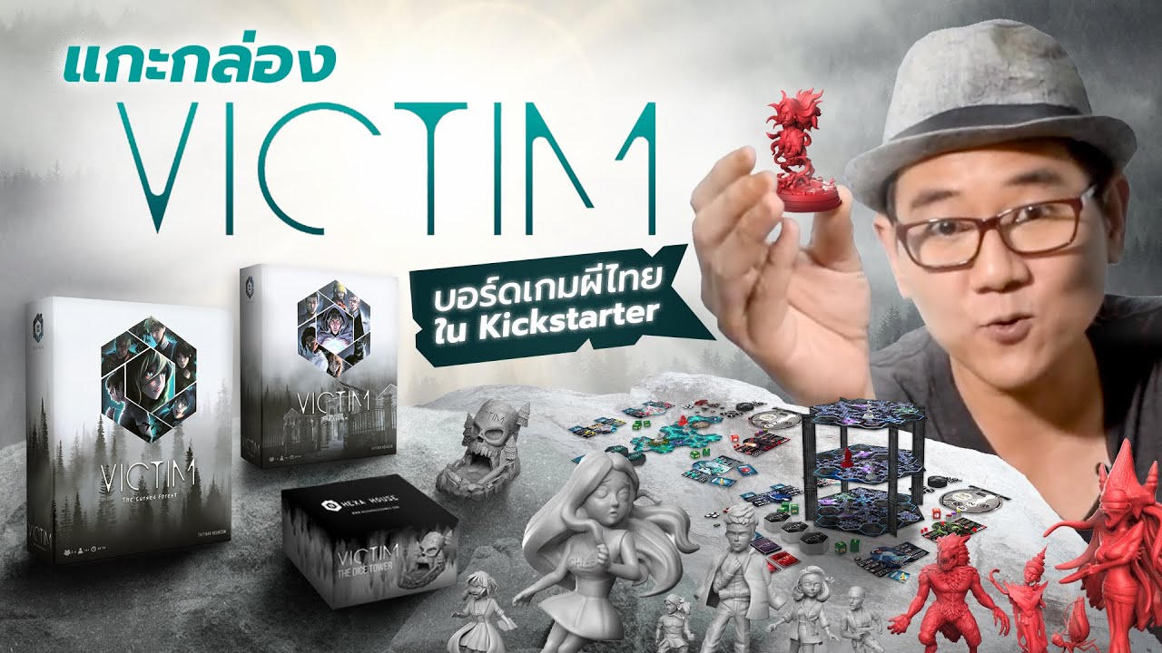 [F2L] Victim : The Evil's Collector Set (All Kickstarter Exclusives ...