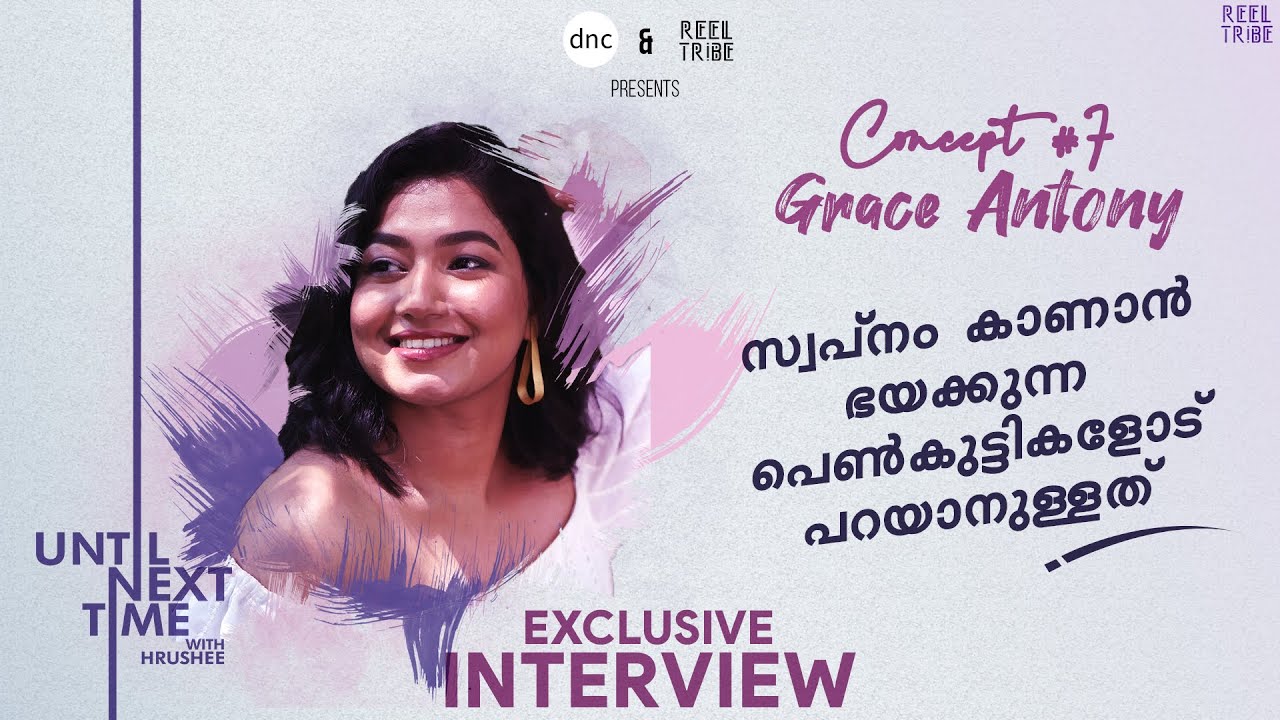 Grace Antony - Full Concept Interview | Until Next Time with Hrushee ...