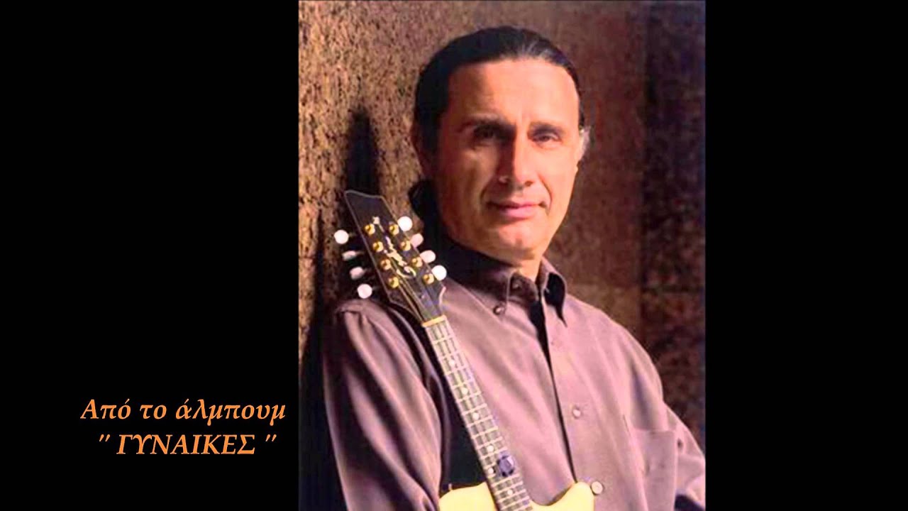 Μιχάλης Νικολούδης - Μια Βραδιά Στην Τέντα (Ορχηστρικό) (Official Audio ...