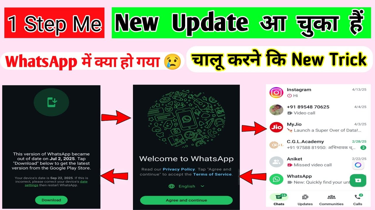 Whatsapp out of date Problem Solved, How to Fix whatsapp update problem ...