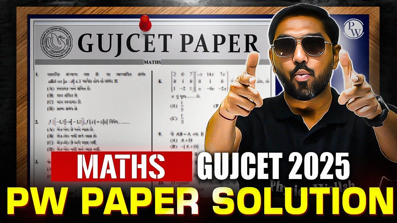 Maths: PW GUJCET Paper Solution | Most IMP For GUJCET 2025 | GUJCET ...