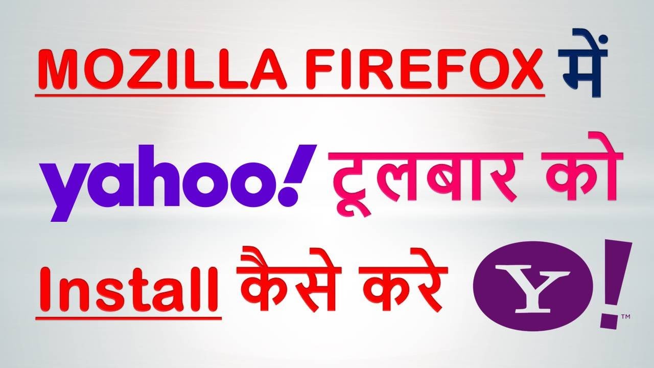 How to Install Yahoo Toolbar in Mozilla Firefox Browser - YouTube