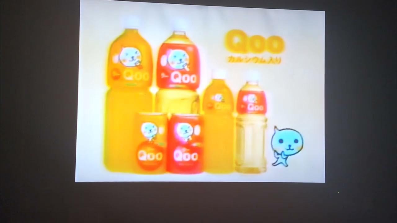 QOO CM 総集編 - YouTube
