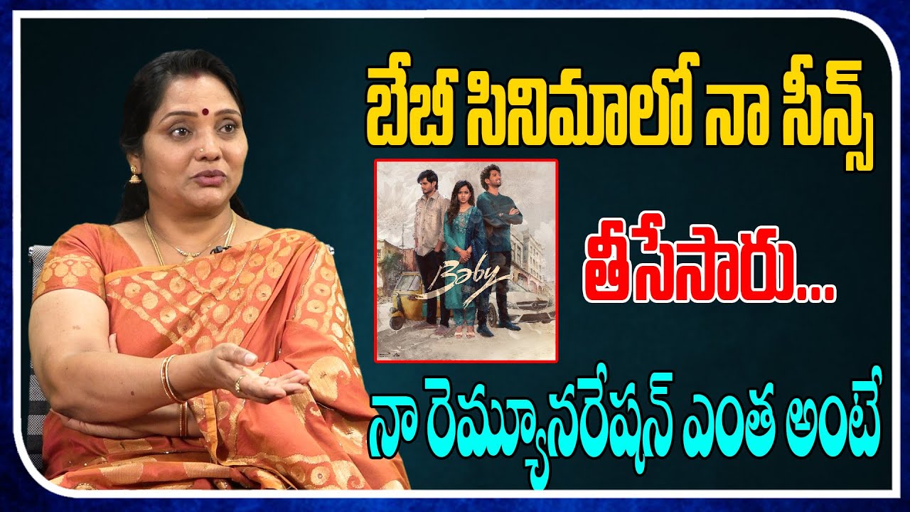 My Remuneration In Baby Movie Is | Director Removed My Scenes | Open Talk With lakshmi | Film ...
