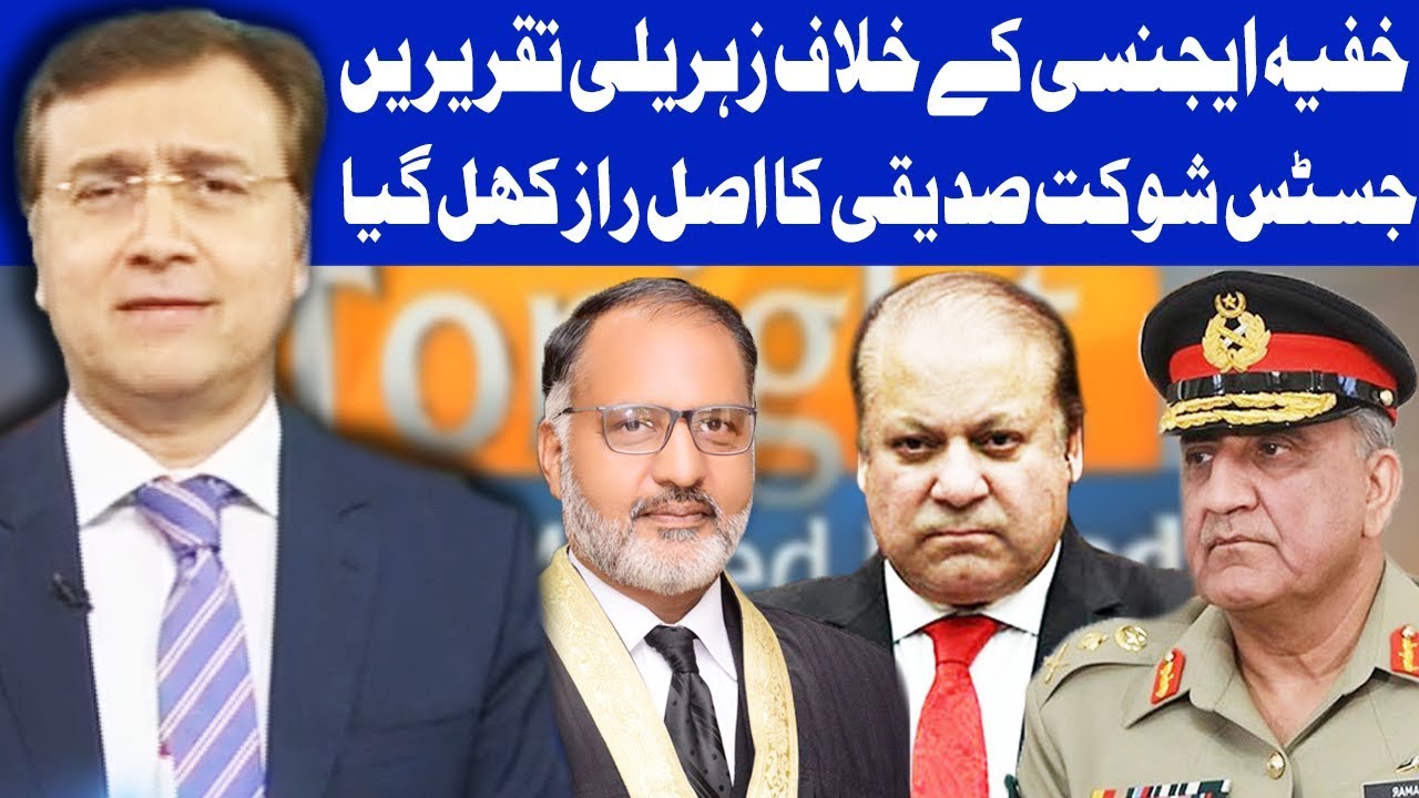 Tonight With Moeed Pirzada | 12 October 2018 | Dunya News - YouTube