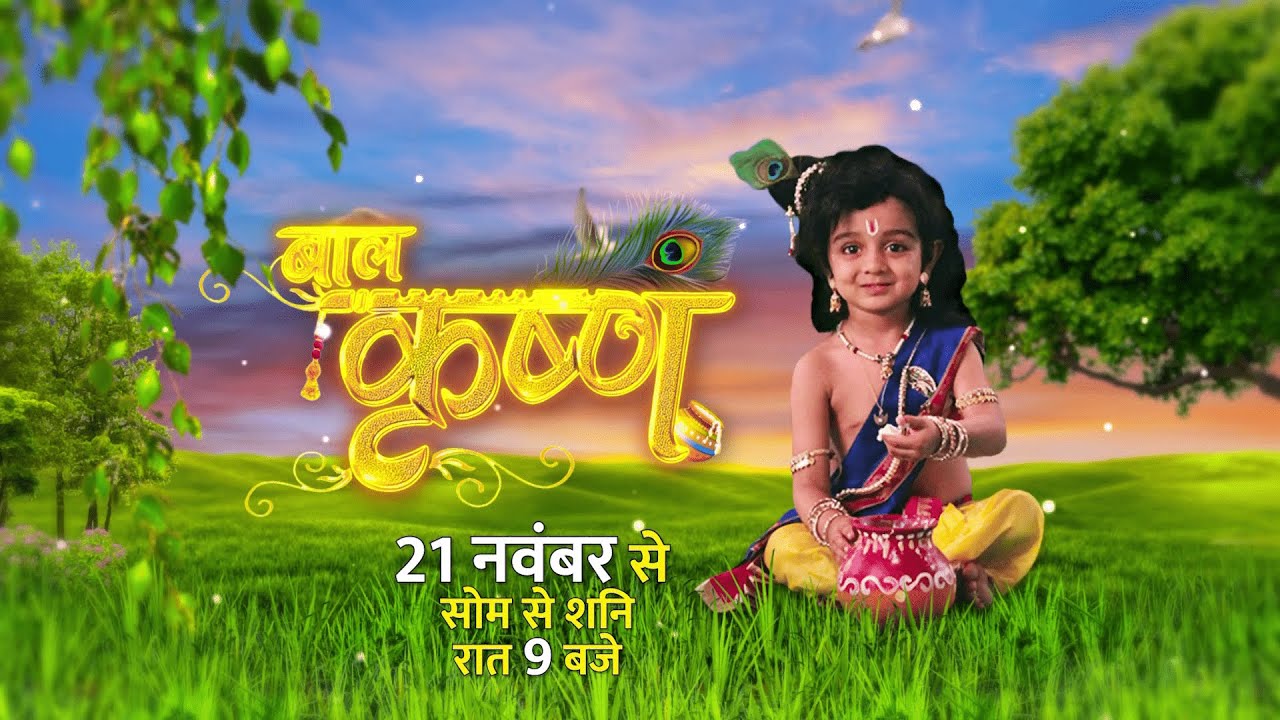 Baal Krishna | Dharma Ki Raksha | Hindi TV Show | #IsharaTV par - YouTube