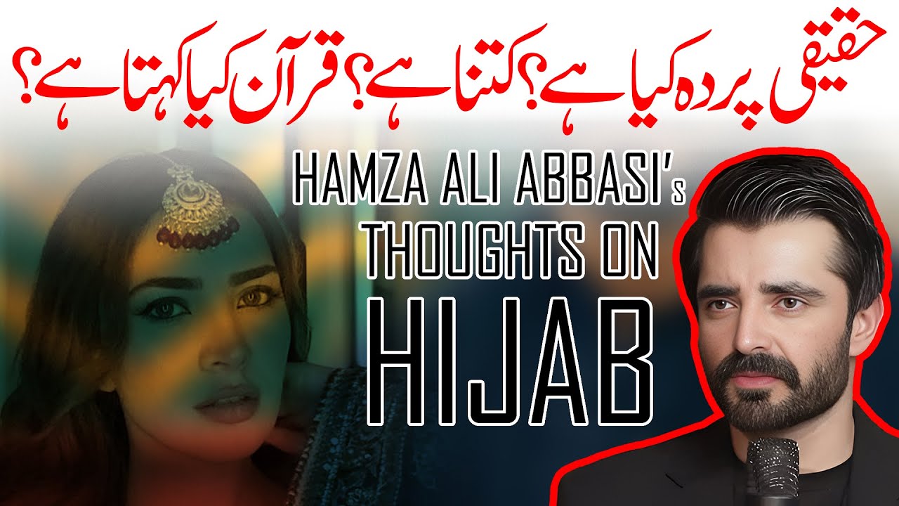 Hamza Ali Abbasi's Thoughts on Hijab || Hamza Ali Abbas Podcast || Search For Truth سچ کی تلاش ...