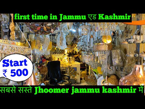 Cheapest jhoomer market Wholesale and Retail price in Jammu @mvtrending
