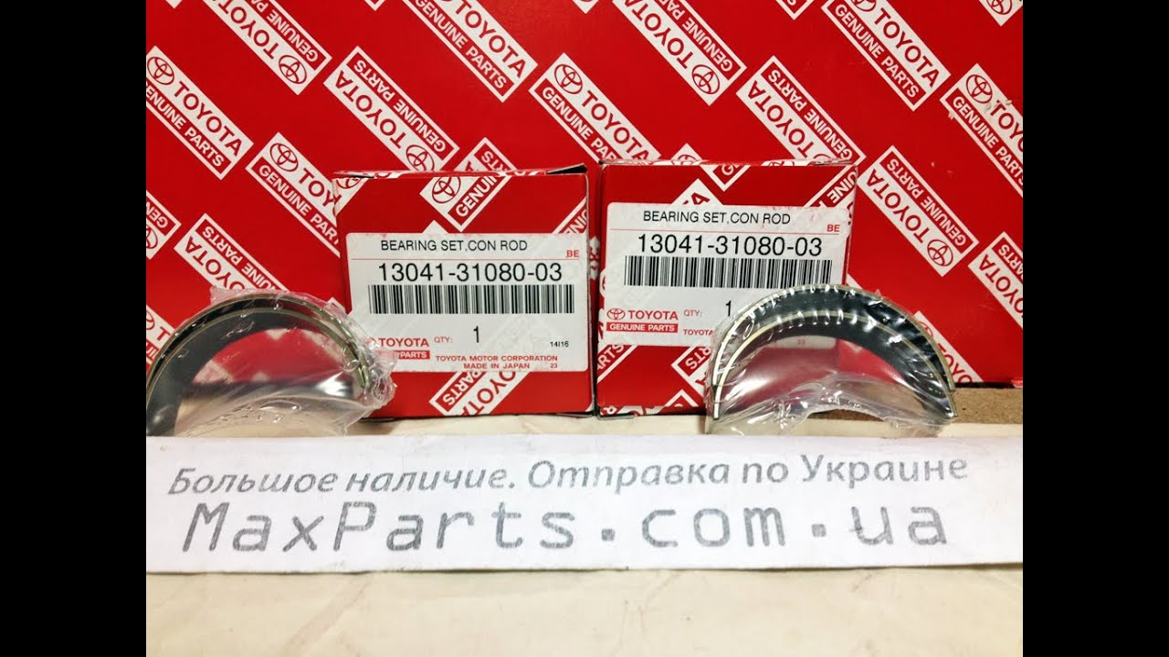 130413108003 13041-31080-03 Вкладыши шатуна STD стандарт Mark3 Lexus GS ...