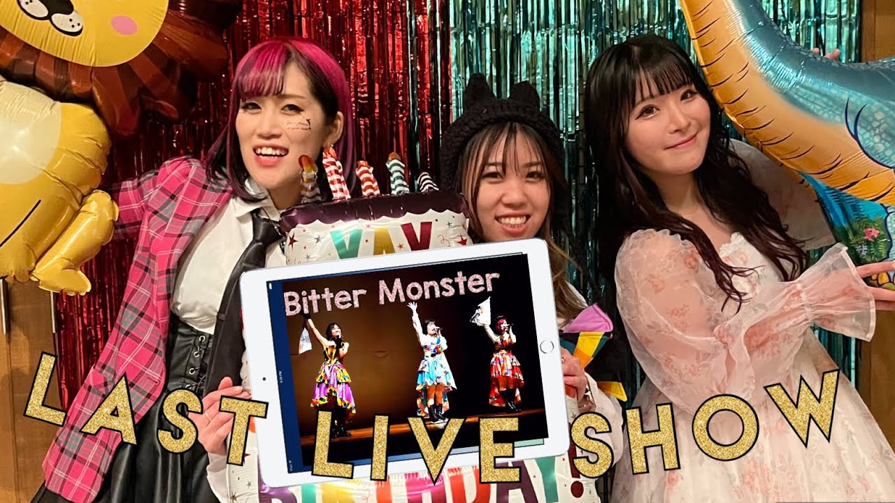 かいじゅう王国FeS!! | 2024 : Bitter Monster - YouTube