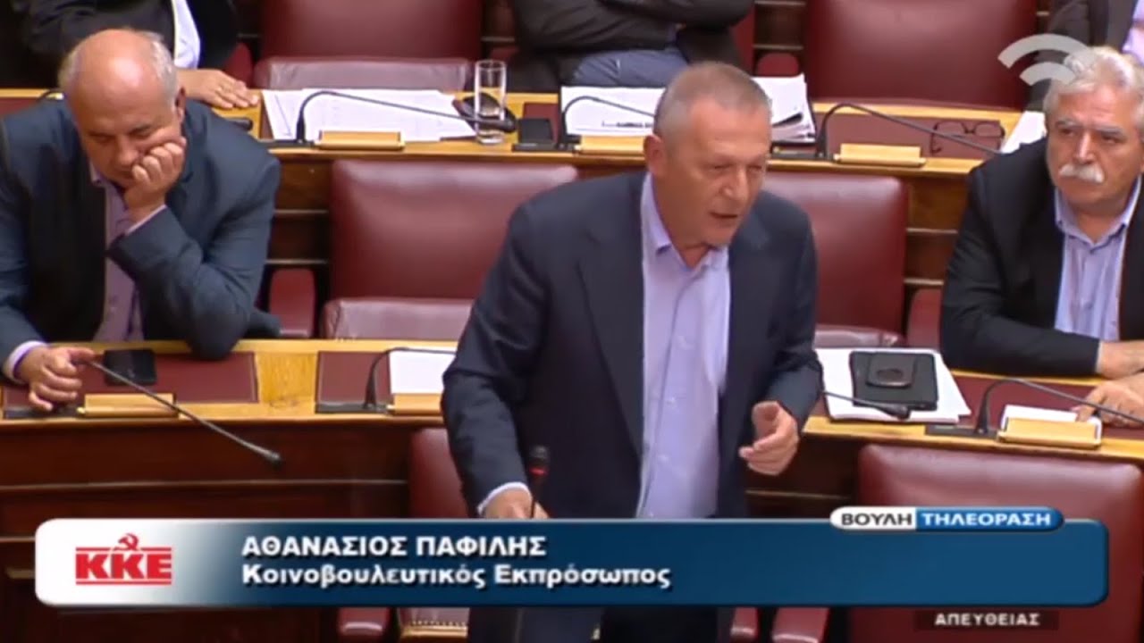 ΑΠΑΝΤΗΣΗ Θ. ΠΑΦΙΛΗ ΣΤΟΝ ΕΥ. ΤΣΑΚΑΛΩΤΟ - YouTube