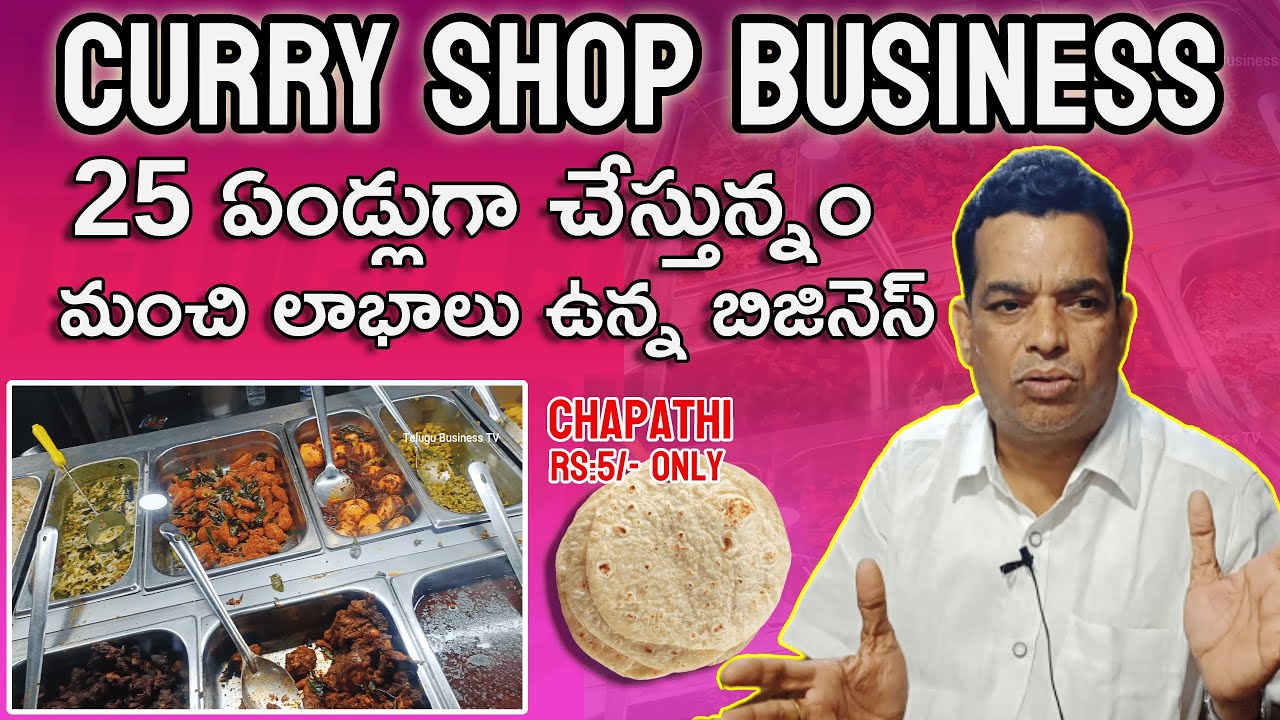 Curry Shop and Biryani Business Hyderabad | Most Famous Biryani Hotel ...