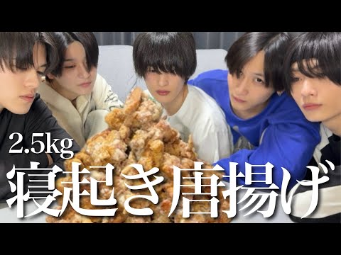 寝起きで唐揚げ2.5kg食べたらキツすぎて全員崩壊したwww