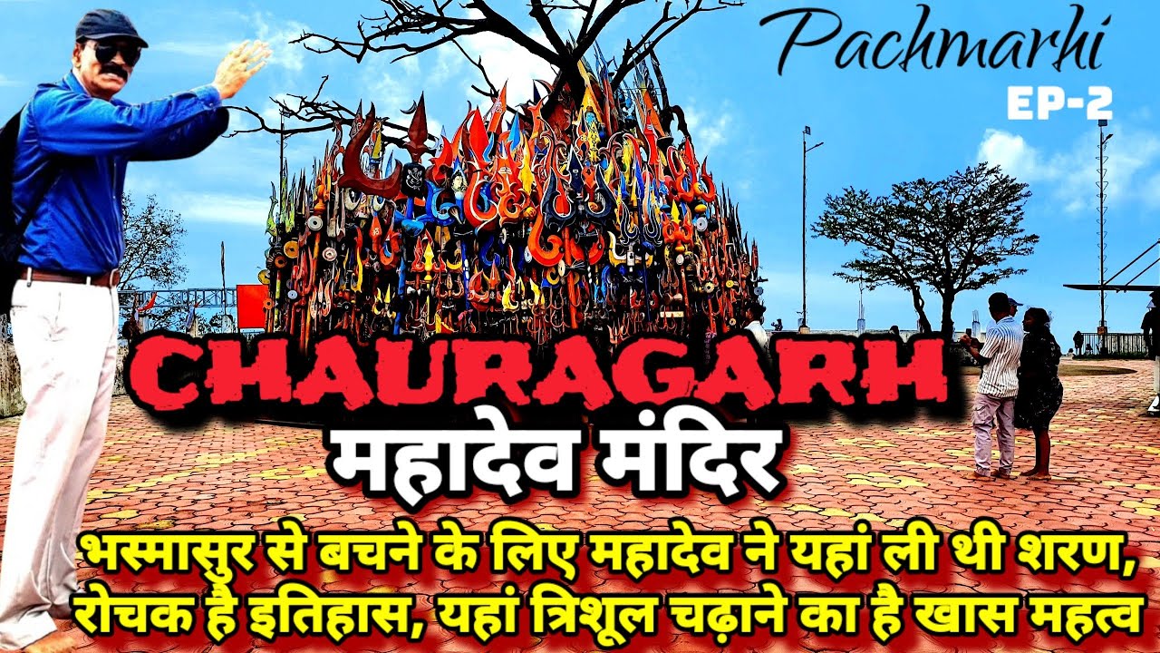 EP 2 Chouragarh l CHAURAGARH Mahadev Temple l Pachmarhi Tourist Places ...
