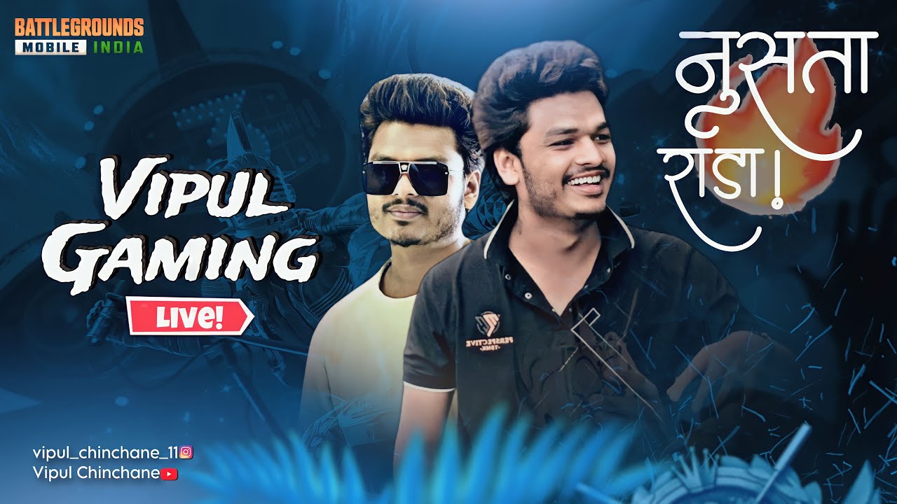 Vipul chinchane Live Stream - YouTube