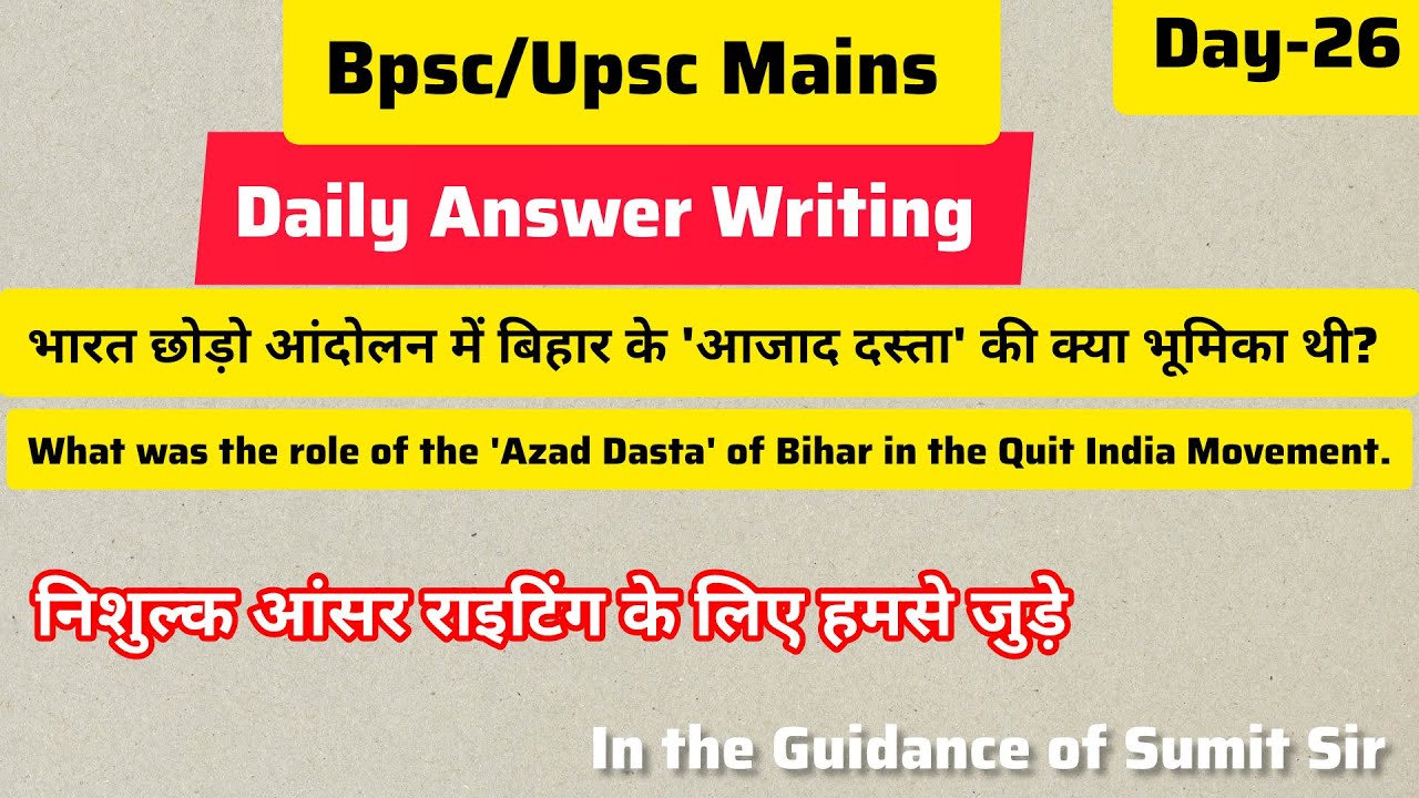 Bpsc Mains Answer Writing | day 26 | role of the Azad Dasta in Quit ...
