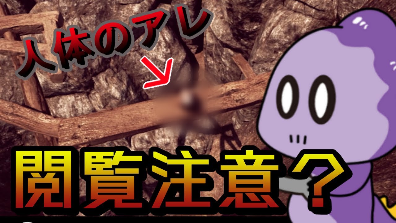 アレが転がって自宅を目指す鬼畜ゲーム【Roll me Home】 - YouTube