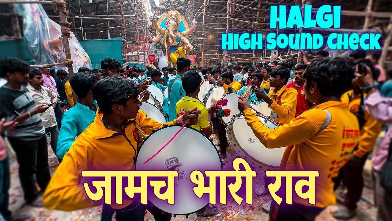 Nonstop Halgi High Sound Check Bass | Mumbai Ganpati Aagman 2024 ...