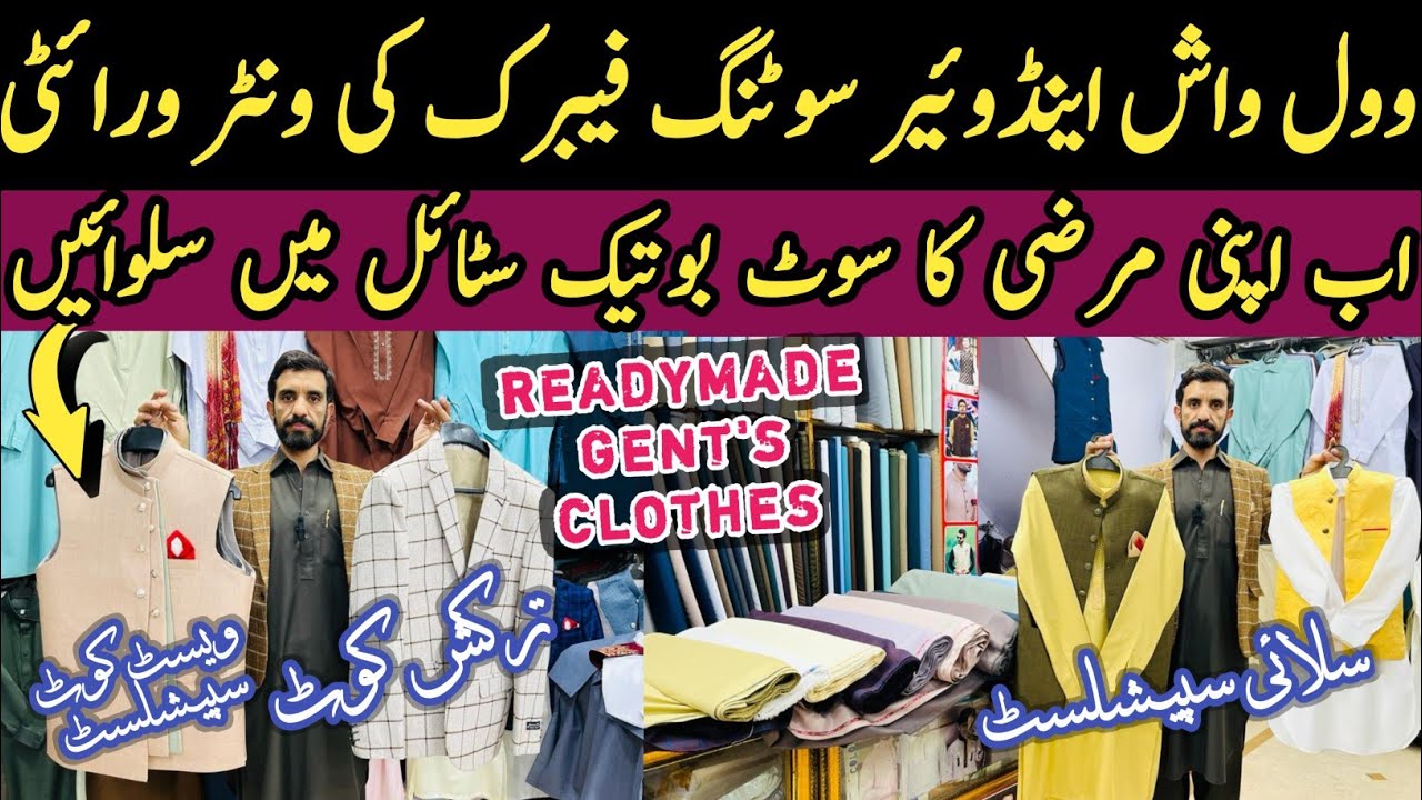 Gents Kurta Design | Readymade Clothes|Vast Coat specialist | Bannu ...