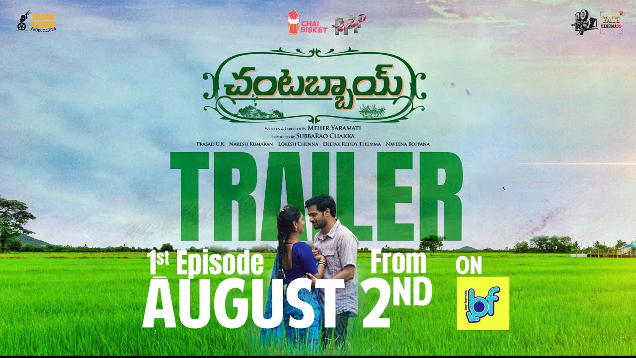 Chantabbai | Web Series Trailer | Silver Screen Productions| Yati ...