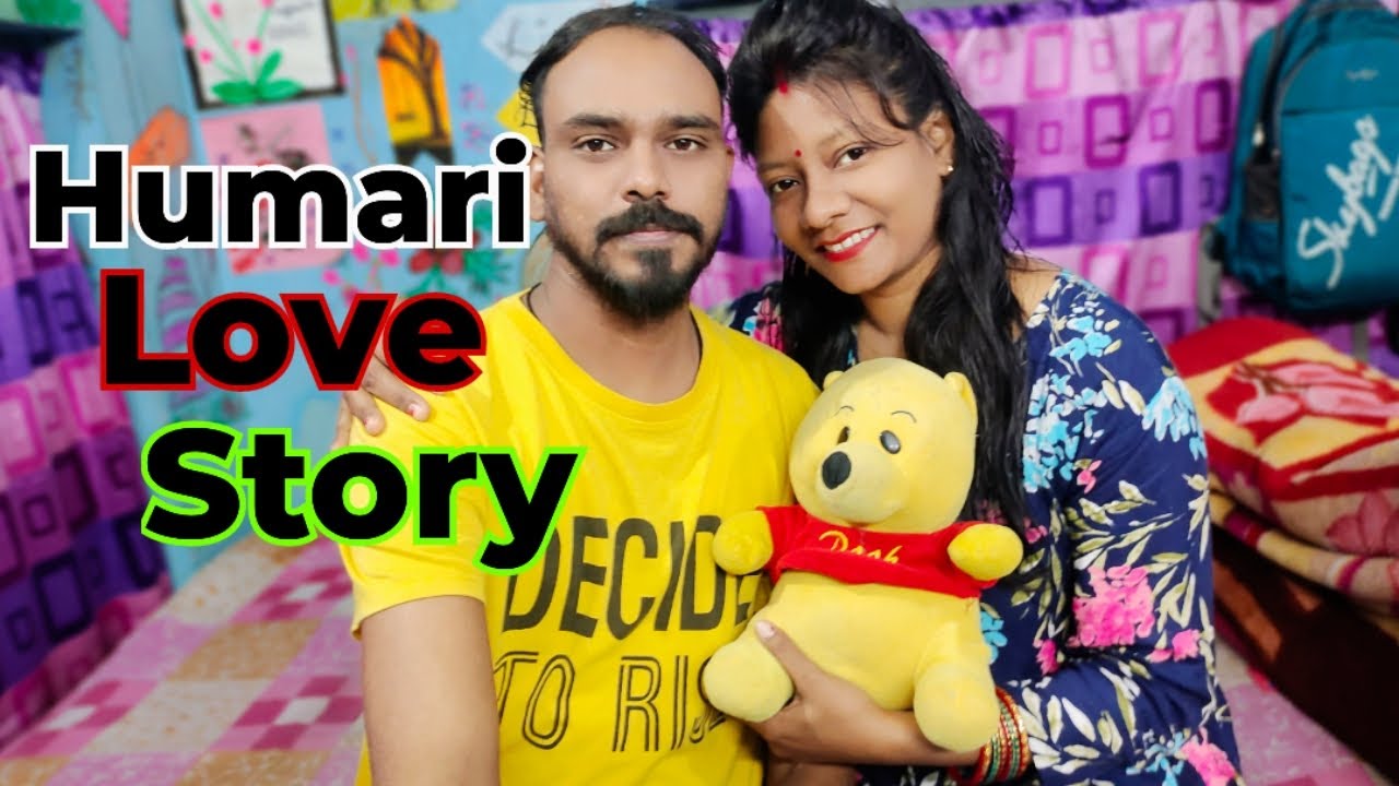 Humari love story||hum dono kaise mile🤔 ️our love story||rubidev vlog ️ ...