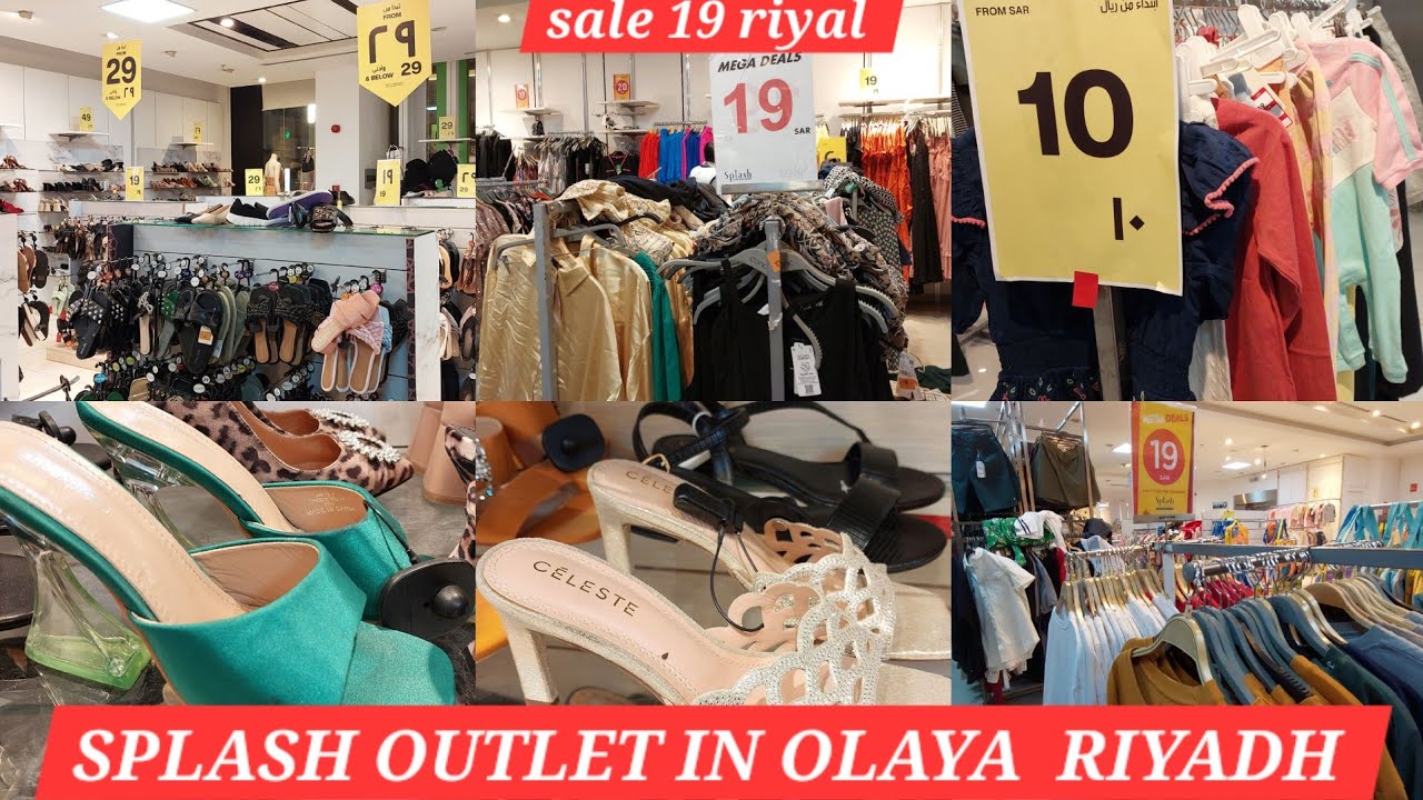 Splash Outlet in Riyadh part 2||mishu vlogs and shorts|| @skhatoon1210 ...