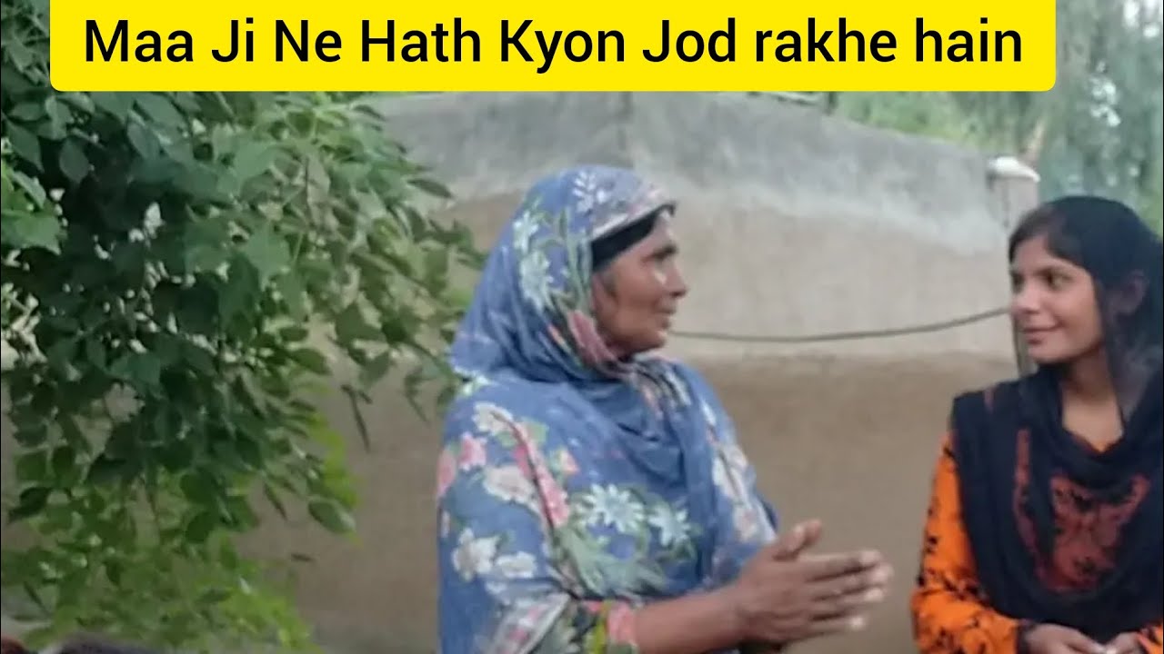 Maa g ne hath jode hn pr q asa kya hua😲 ha last pe😲😲 - YouTube