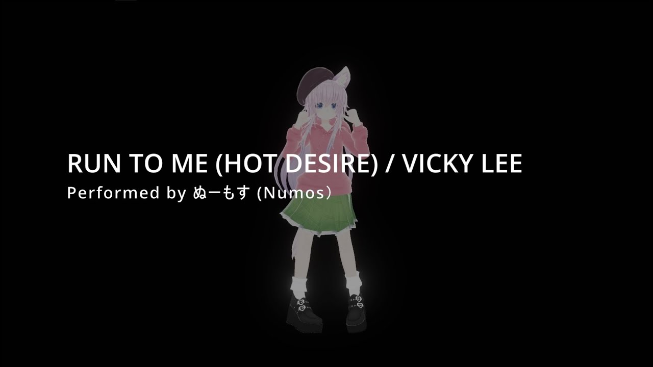 パラパラ｜RUN TO ME (HOT DESIRE) / VICKY LEE - YouTube Music