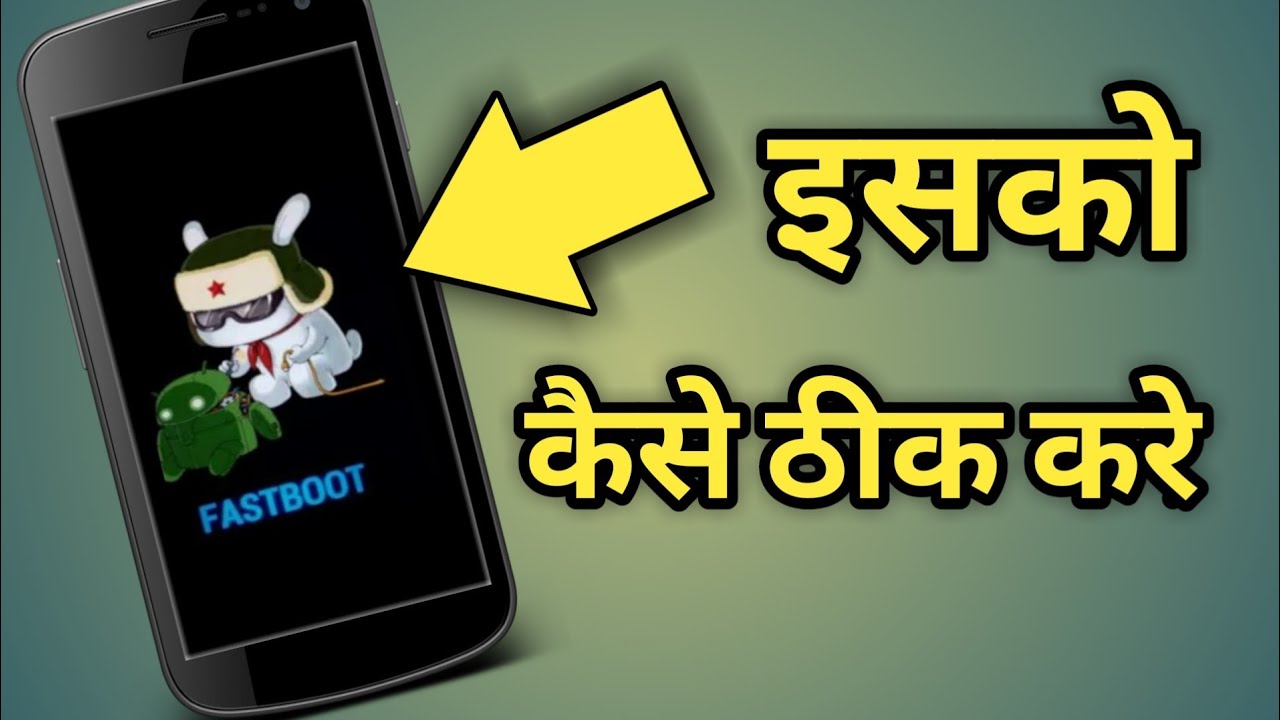 Phone Shows Fastboot Mode Fastboot Ko Kaise Hataye In Hindi Onsite phone-shows-fastboot-mode-fastboot-ko-kaise-hataye-in-hindi-onsite