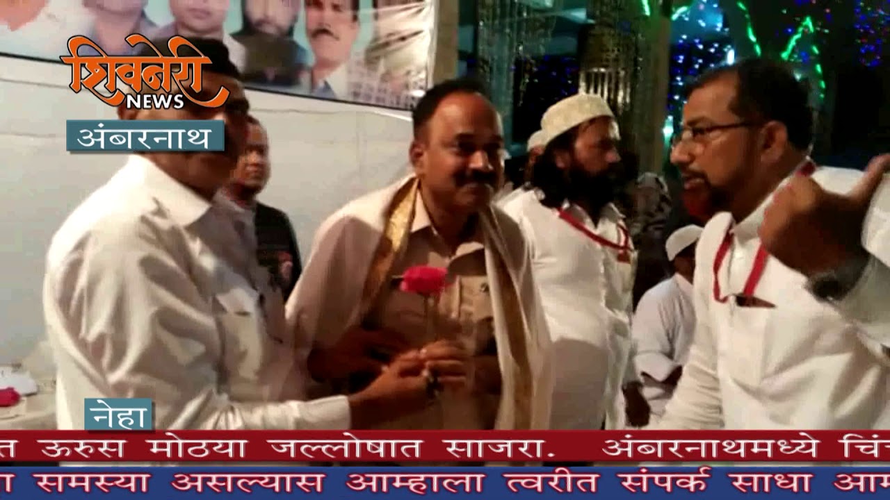 Ambernath chinchpada celebrated Aurus (muslim) - YouTube