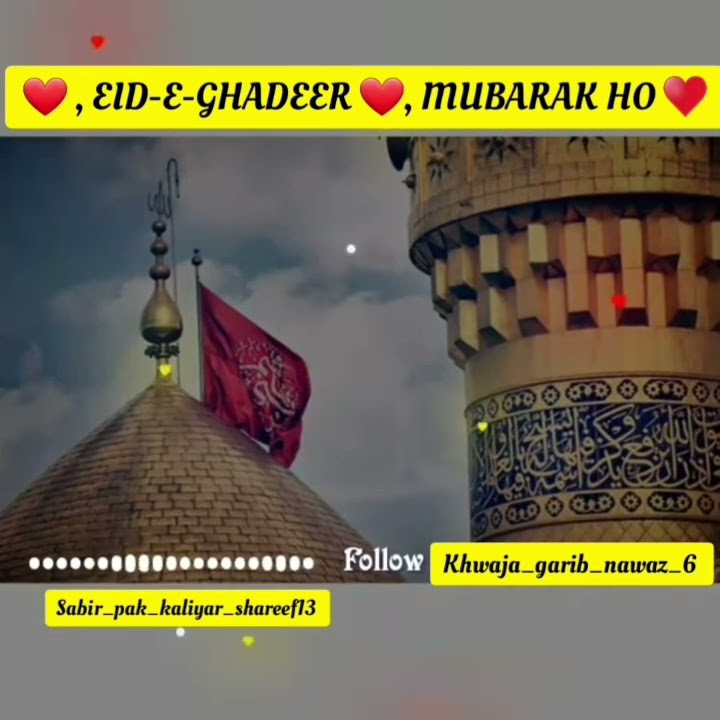 Sabir pak status eid ghadeer MUBARAK - YouTube