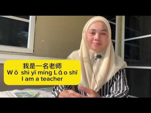 SELF INTRODUCTION I How to Introduce Yourself in Chinese (Mandarin ...