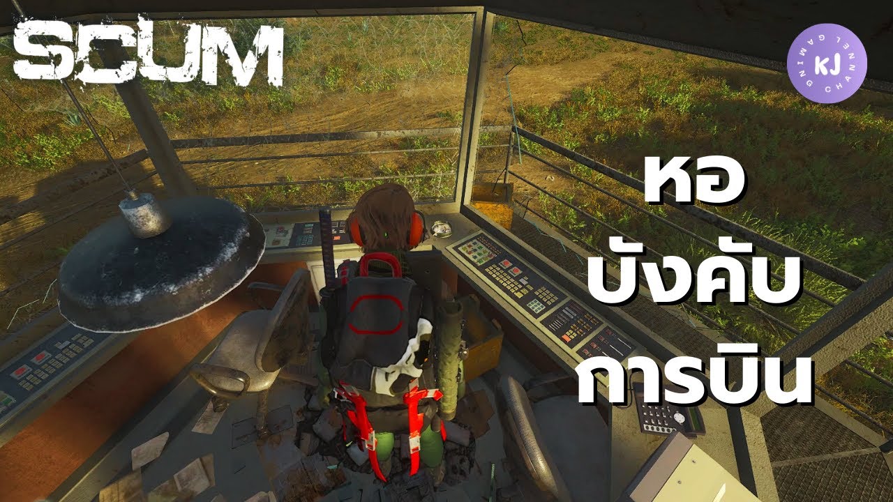 SCUM – EP. 76 | สนามบิน Z0 🛫 - YouTube