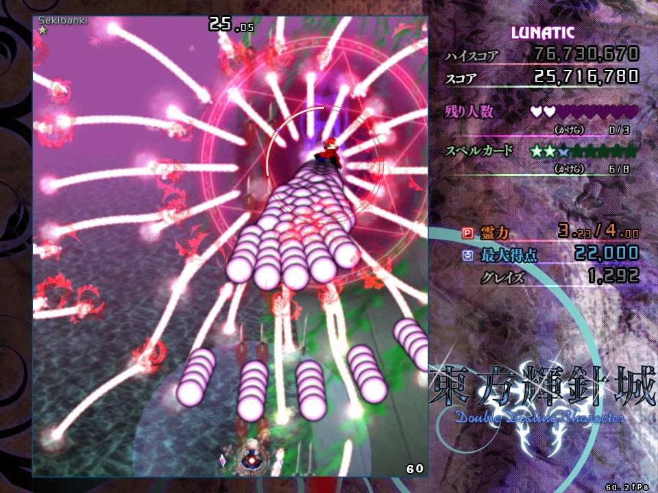 Touhou 14 - Double Dealing Character demo 1cc english (Sakuya A Lunatic ...