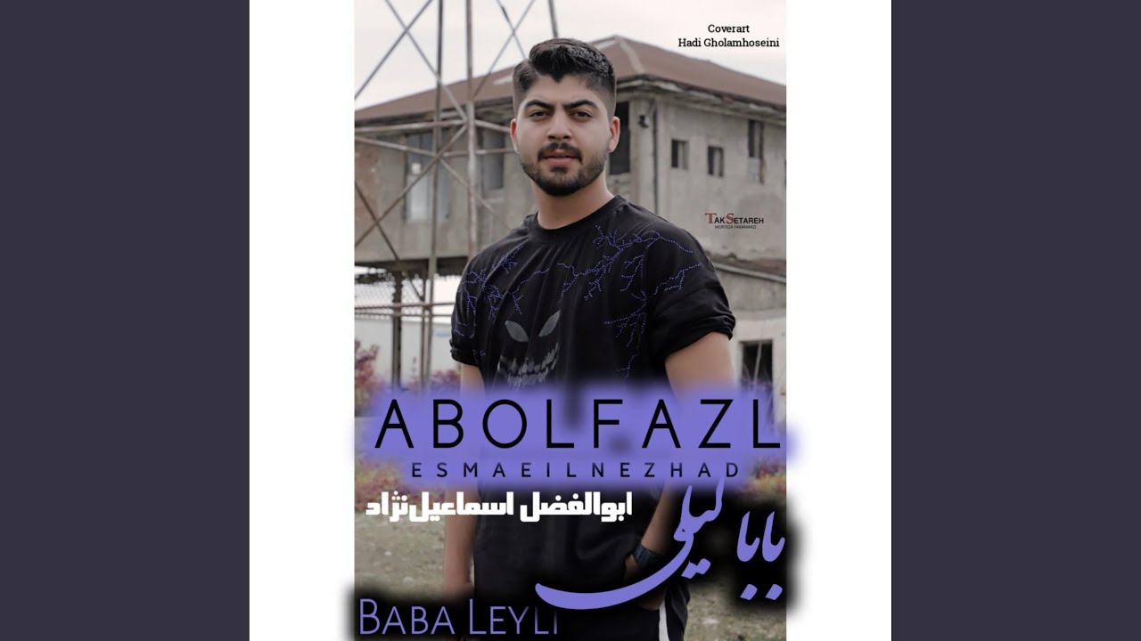 Baba Leyli Bemar Shodom - YouTube