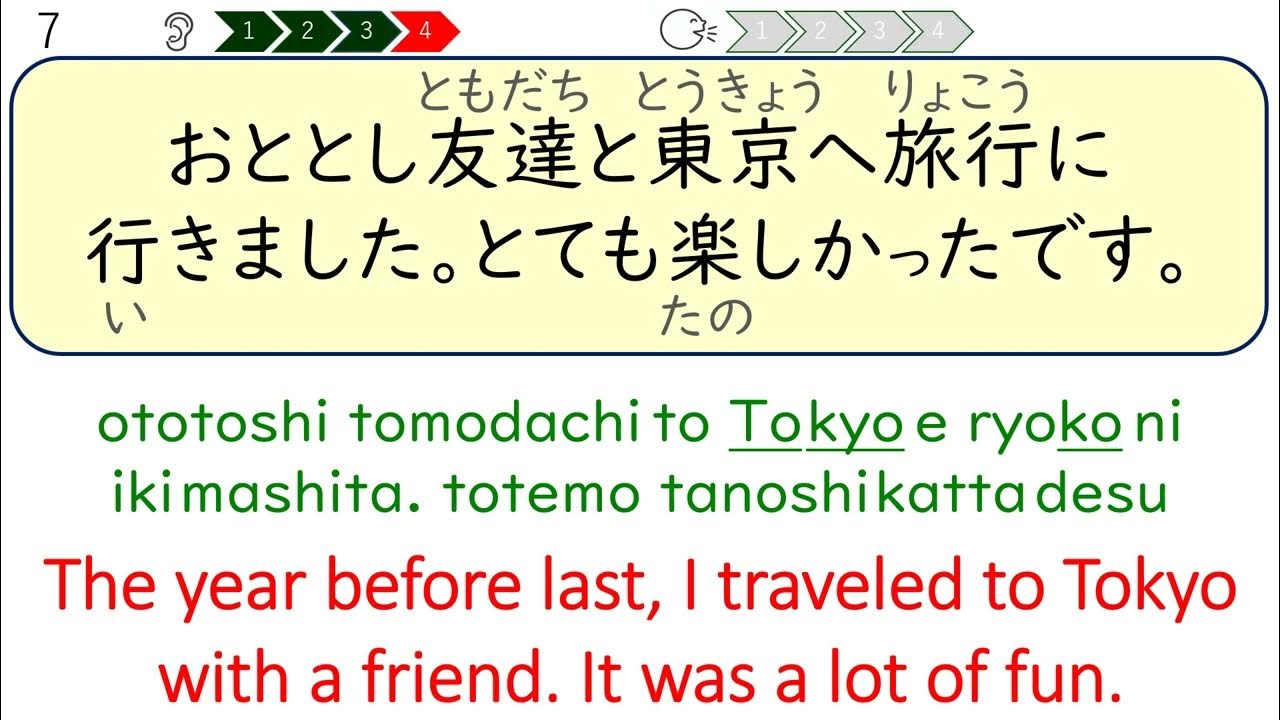N5 Sentence Practice Beginner 10 YouTube n5-sentence-practice-beginner-10-youtube