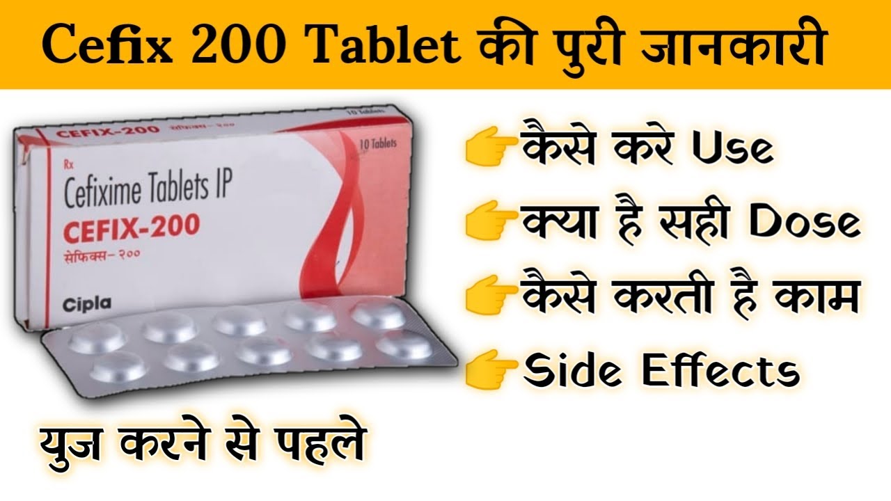 cefix 200mg tablet uses | price | composition | dose | side effects ...