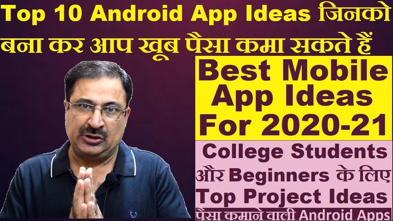 App Ideas In Hindi Android App Ideas Hindi Mobile App Ideas Top app-ideas-in-hindi-android-app-ideas-hindi-mobile-app-ideas-top