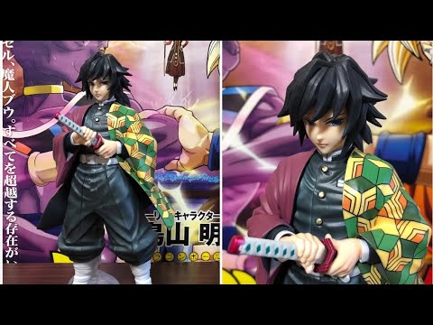 TOMIOKA GIYU ICHIBAN KUJI KIMETSU NO YAIBA DEMON SLAYER B-PRIZE ...