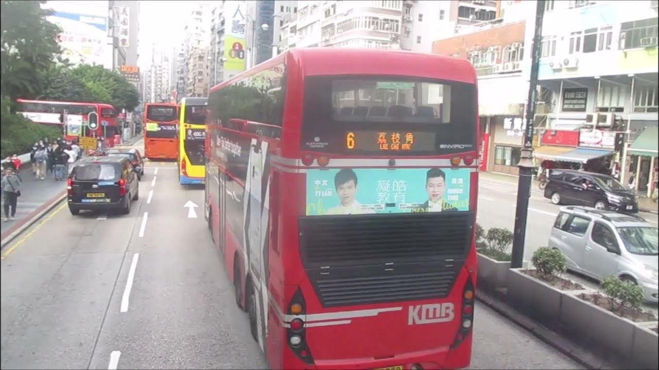 KMB L V6B64 WF3494@41A 九龍中央郵政局 － 奧運站 - YouTube