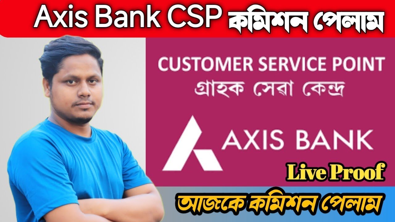 CSC Axis Bank BC Commission Proof | Axis Bank BC New Update ...