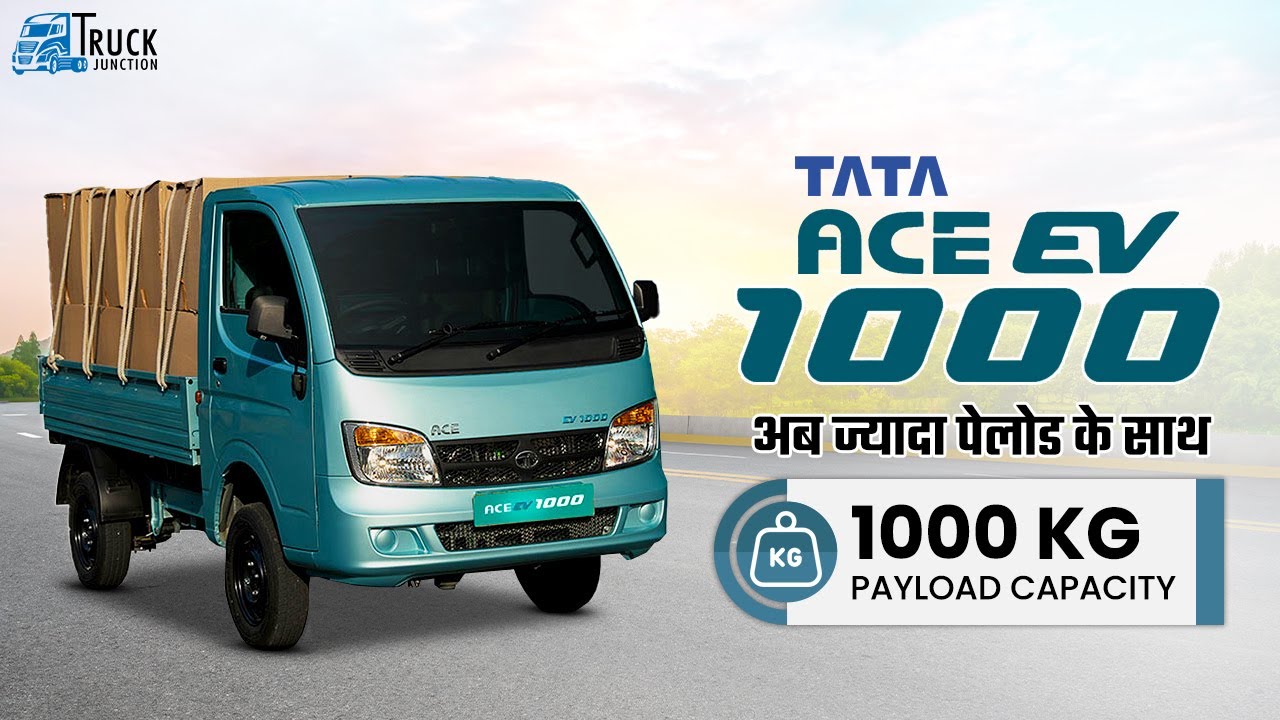 New Tata Ace EV 1000: छोटा हाथी अब और भी दमदार | 1000 KG Payload Capacity - YouTube