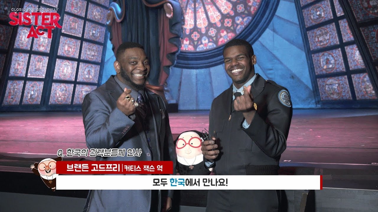 [시스터 액트 내한] 에디 서더(Will T. Travis) & 커티스 잭슨(Brandon Godfrey) 인터뷰 - YouTube