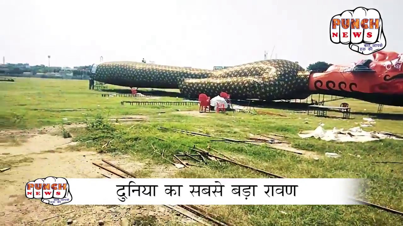 HIGHEST RAWAN OF THE WORLD (2018) - YouTube