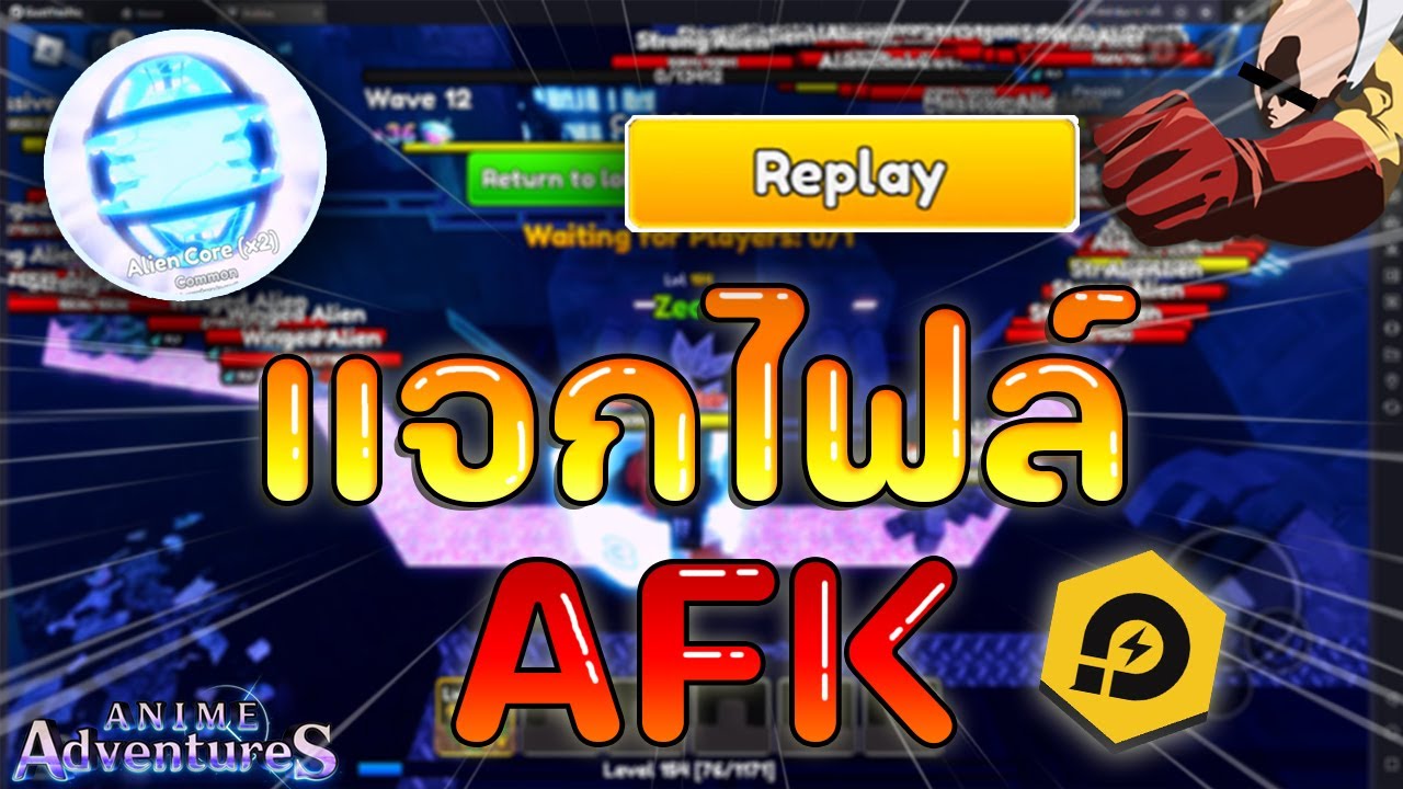 แจกมาโครAFK INF ฟามเพชร/Food/EXP ด่านOne Punch Man(ด่านใหม่)!!!「Roblox ...