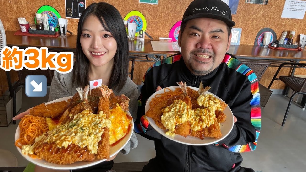 100万再生連発！あのtiktokの有名人バルサミコ酢ちゃんを沖縄最強のデカ盛りのお店に連れていったら大ピンチに！【沖縄観光/豊見城 ...